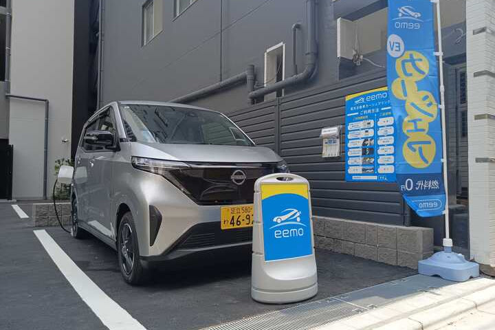 ルフォンプログレ田原町ステーション | EVカーシェアリング eemo